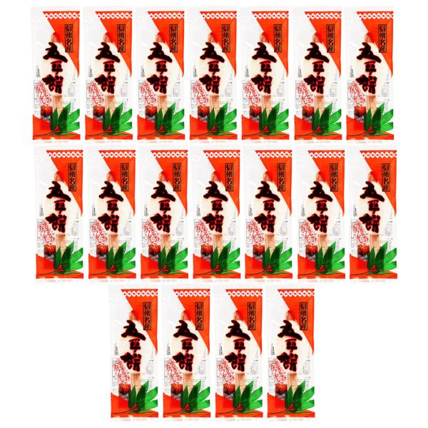 長野お土産 信州お土産 長野土産 信州土産 長野おみやげ 信州おみやげ お菓子 和菓子 お取り寄せ ごへいもち 餅 信州名産五平餅御年賀 御年始 母の日 父の日 御中元 お中元 お彼岸 残暑御見舞い 敬老の日 クリスマスプレゼント お歳暮 ...