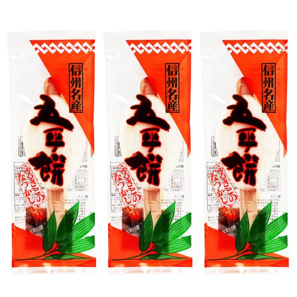 長野お土産 信州お土産 長野土産 信州土産 長野おみやげ 信州おみやげ お菓子 和菓子 お取り寄せ ごへいもち 餅 信州名産五平餅×2個  御年賀 御年始 母の日 父の日 御中元 お中元 お彼岸 残暑御見舞い 敬老の日 クリスマスプレゼント...