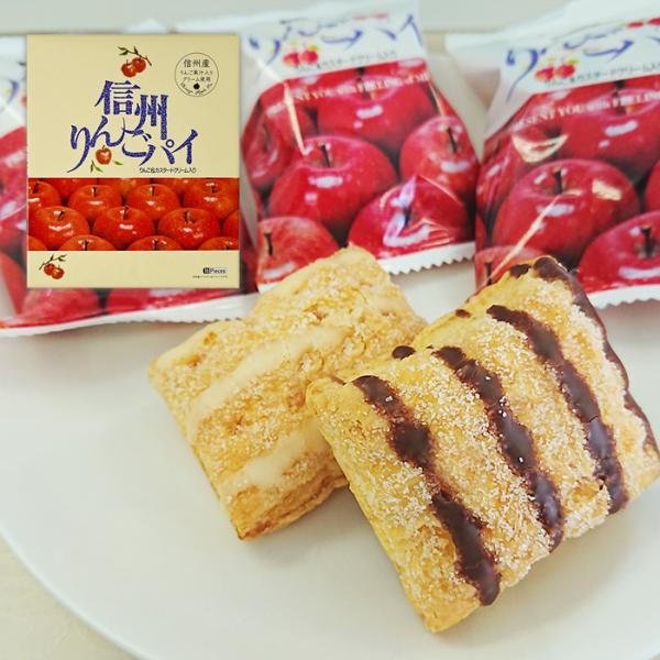 長野お土産 信州お土産 長野土産 信州土産 長野おみやげ 信州おみやげ お菓子 洋菓子 お取り寄せ スイーツ ギフト 林檎のお菓子 りんご菓子 リンゴ ケーキ 信州りんごパイ りんご＆カスタードクリーム入り 16個入  御年賀 御年始 母の...
