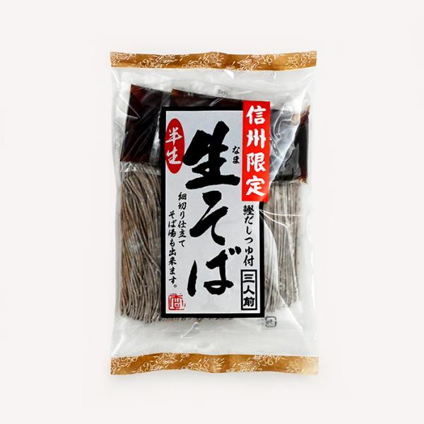 信州そば 戸隠そば 信州蕎麦 戸隠蕎麦 長野お土産 信州お土産 長野お土産 信州お土産 長野土産 信州土産 長野おみやげ 信州おみやげ お取り寄せ ご当地グルメ ギフト お中元 お歳暮 半生信州八割そば打ち粉は更科蕎麦粉つゆ付３人前  御年...