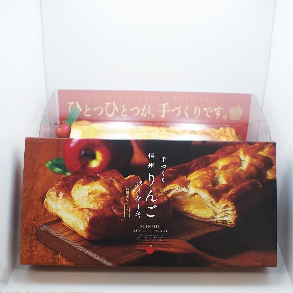 長野お土産 信州お土産 長野土産 信州土産 長野おみやげ 信州おみやげ お菓子 洋菓子 お取り寄せ スイーツ ギフト 林檎のお菓子 最中 信州りんごパイケーキ  御年賀 御年始 母の日 父の日 御中元 お中元 お彼岸 残暑御見舞い 敬老の日...