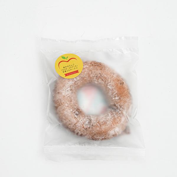 長野お土産 信州お土産 長野土産 信州土産 長野おみやげ 信州おみやげ お菓子 洋菓子 お取り寄せ スイーツ ギフト 林檎ドーナツ りんごドーナッツ 信州りんごドーナツ（バラ） 御年賀 御年始 母の日 父の日 御中元 お中元 お彼岸 残暑御...