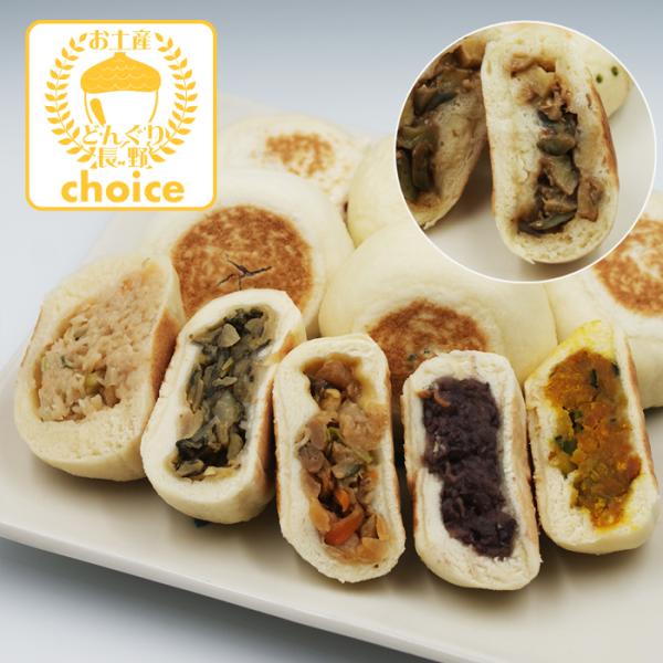 長野お土産 信州お土産 長野土産 信州土産 長野おみやげ 信州おみやげ お取り寄せ ご当地グルメ ギフト 信州おやき 長野お焼き 郷土食 信州小川の庄縄文おやき 野沢菜おやき しめじ野菜おやき なすおやき あずきおやき かぼちゃおやき 切り...
