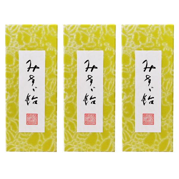 長野お土産 信州お土産 長野土産 信州土産 長野おみやげ 信州おみやげ お菓子 和菓子 お取り寄せ スイーツ ギフト ゼリー みすゞ飴 みすずあめ みすず飴箱入和紙包装40粒入 信州長野県上田市のお土産御年賀 御年始 母の日 父の日 御中元...