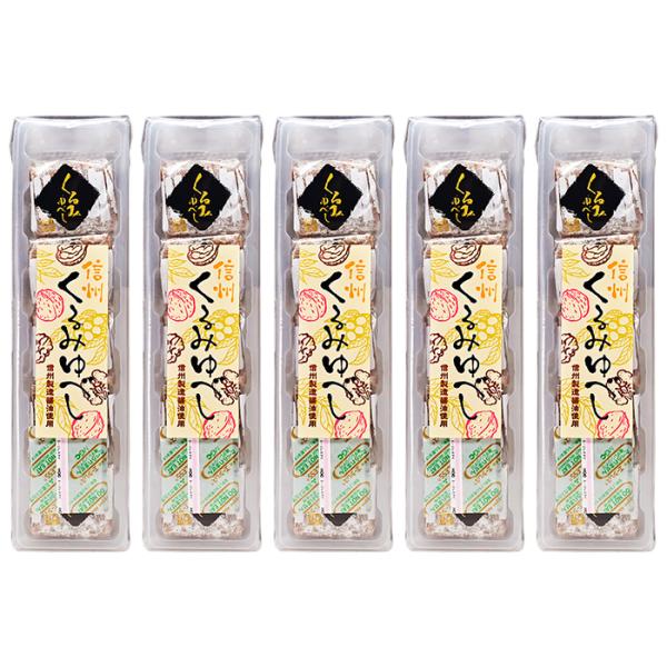 長野お土産 信州お土産 長野土産 信州土産 長野おみやげ 信州おみやげ お菓子 和菓子 お取り寄せ スイーツ ギフト 胡桃柚餅子 信州くるみゆべし御年賀 御年始 母の日 父の日 御中元 お中元 お彼岸 残暑御見舞い 敬老の日 クリスマスプレ...