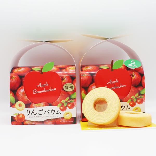 長野お土産 信州お土産 長野土産 信州土産 長野おみやげ 信州おみやげ お菓子 洋菓子 お取り寄せ スイーツ ギフト 林檎のお菓子 りんご菓子 リンゴ パイ ケーキ  りんごのお菓子 林檎パイ りんごぱい バウムクーヘン バームクーヘン 信...