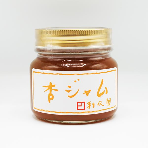 長野お土産 信州お土産 長野土産 信州土産 長野おみやげ 信州おみやげ お菓子 和菓子 お取り寄せ スイーツ ギフト 利久堂　手造り杏ジャム  御年賀 御年始 母の日 父の日 御中元 お中元 お彼岸 残暑御見舞い 敬老の日 クリスマスプレゼ...