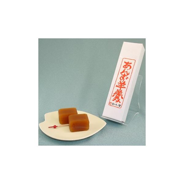 長野お土産 信州お土産 長野土産 信州土産 長野おみやげ 信州おみやげ お菓子 和菓子 お取り寄せ スイーツ ギフト あんず羊羹  御年賀 御年始 母の日 父の日 御中元 お中元 お彼岸 残暑御見舞い 敬老の日 クリスマスプレゼント お歳暮...
