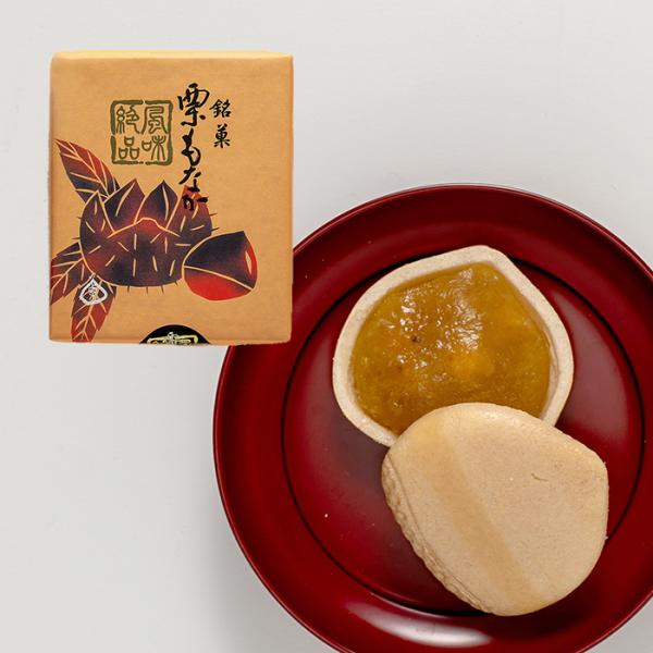 長野お土産 信州お土産 長野土産 信州土産 長野おみやげ 信州おみやげ お菓子 和菓子 お取り寄せ スイーツ ギフト 栗菓子 最中 銘菓栗もなか6個入  御年賀 御年始 母の日 父の日 御中元 お中元 お彼岸 残暑御見舞い 敬老の日 クリス...