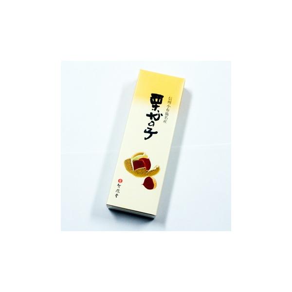 小布施 竹風堂 栗かの子 栗鹿の子 栗鹿ノ子 栗菓子 長野お土産 信州お土産 長野土産 信州土産 長野おみやげ 信州おみやげ 竹風堂栗かの子小形3個入 信州長野小布施のお土産 お菓子 和菓子  御年賀 御年始 母の日 父の日 御中元 お中元...