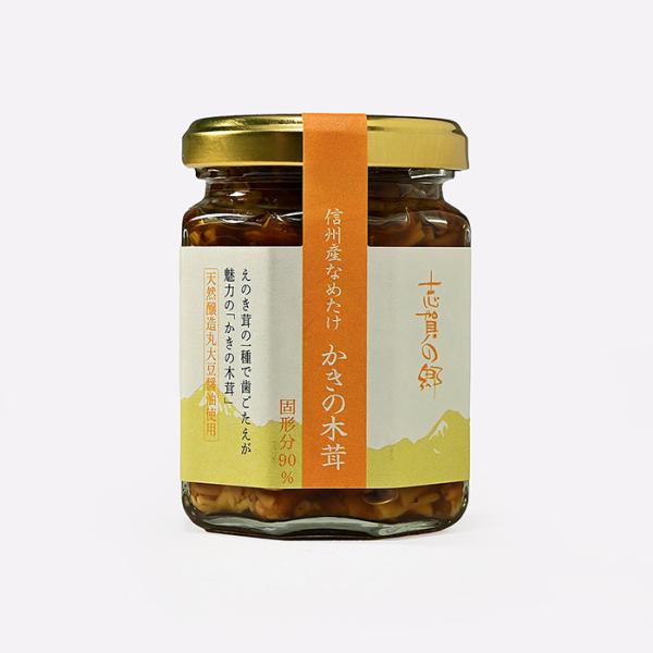御年賀 御年始 母の日 父の日 御中元 お中元 お彼岸 残暑御見舞い 敬老の日 クリスマスプレゼント お歳暮 年越し 御歳暮 帰省土産 御見舞 内祝い ごあいさつ 引越し御挨拶 ご進物 志 バレンタインデー ホワイトデー 御礼 お礼 御返し...