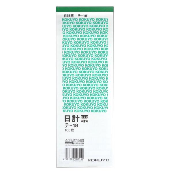 仕様・ 色: ホワイト、グリーン・ 上質紙・ サイズ: 1冊あたり: W75mm × H210mm × D10mm・ 重さ: 1冊あたり: 約109g / 20冊セット: 約2180g (2.18kg)・ 生産国: 日本商品情報・ ブランド...