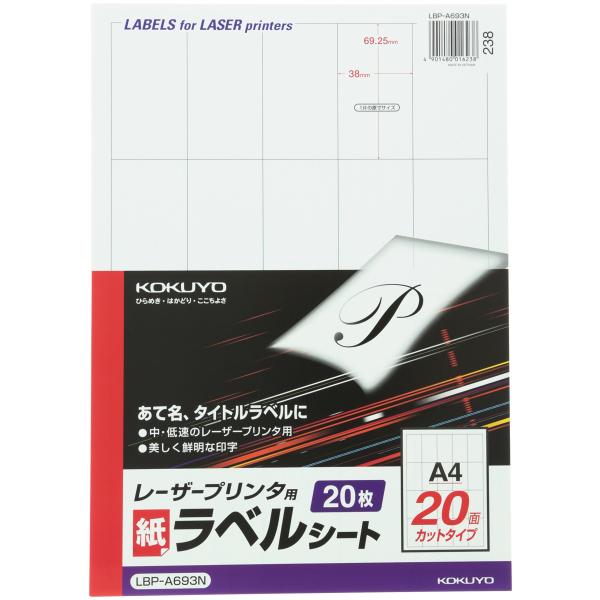 仕様・ 色: ホワイト、レッド・ 紙・ サイズ: A4 (シートサイズ), 69.25mm x 38mm (ラベル1枚あたり)・ 生産国: ベトナム商品情報・ ブランド: KOKUYO・ シリーズ: LABELS for LASER pri...