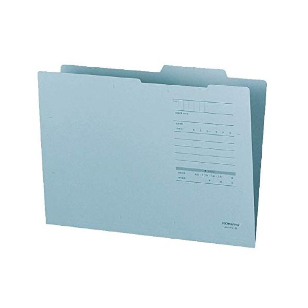 ●色:ブルー●スタイル:個別フォルダー●ブランド:コクヨ(KOKUYO)●シートサイズ:A4●ポケット数:10●個別フォルダー A4ジャスフォルダーEタイプ青 10個セット●シックな装いが特徴の、コクヨの「インターグレイ」シリーズの個別フォ...