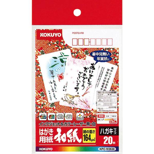 仕様・ 色: ホワイト、レッド・ 和紙 (特殊用紙)・ プラントベース素材・ サイズ: W105mm x D30mm x H140mm・ 重さ: 18.14g・ 生産国: 日本商品情報・ ブランド: コクヨ・ JAN: 4901480154...