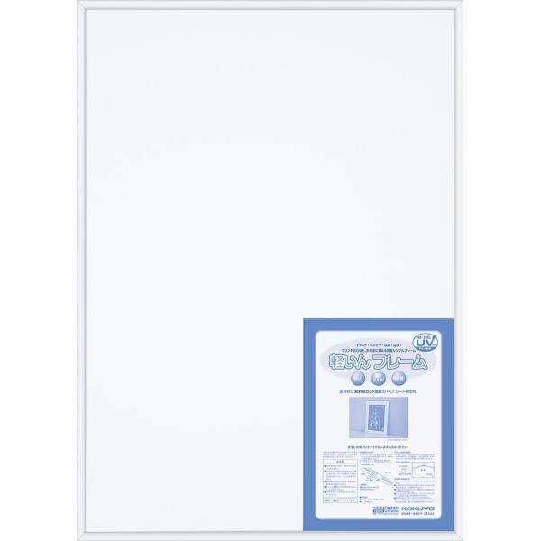 ●ブランド:コクヨ(KOKUYO)●色:シルバー●商品の寸法:74.8長さ x 53.5幅 cm●形状:長方形●取り付けタイプ:吊り●フレームの素材:アルミニウム●仕上げタイプ:つや消し●スタイル:軽量●テーマ:3033 Awards &a...