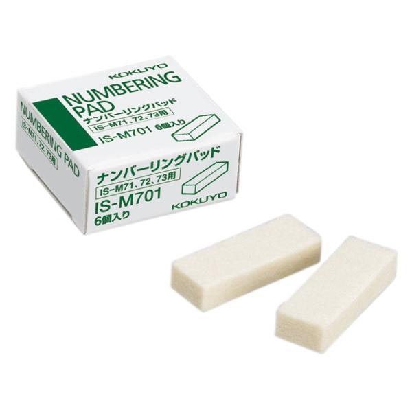 ●ナンバーリングマシン用パッド●入り数／6個入●適合機種／IS-M71・M72・M73 ●材質／フェルト