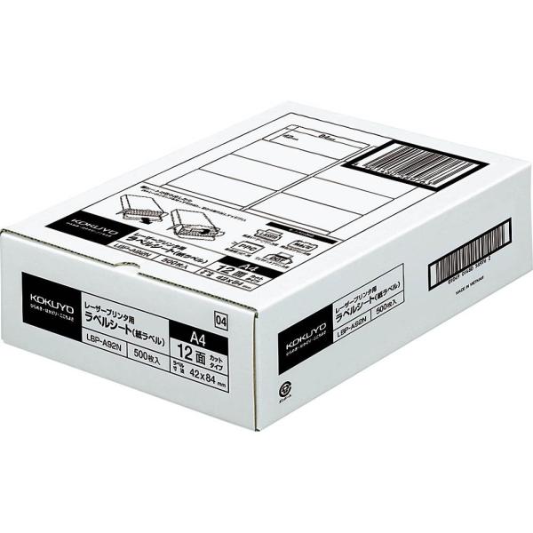 スタイル:500枚商品紹介●モノクロレーザーラベルの定番です。●黒文字がキレイに鮮明に印刷ができます。●プリンタ走行性に優れています。 レーザープリンタ用ラベルシート（紙ラベル）   レーザープリンタ用のタックラベルに、お得な大容量500枚...