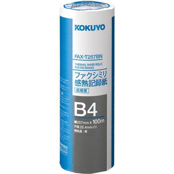 サイズ:1巻入り商品紹介●幅広い機種に対応する、高品質の汎用ファクシミリ感熱記録紙です。●ファクシミリの機種により、適合する感熱記録紙のサイズ（幅、長さ）および発色面（表面発色、裏面発色）が異なりますので、使用前にご確認ください。●芯に品番...