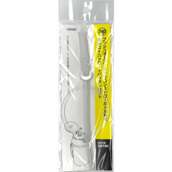 ●材質:シリコーン●色:ベーシック●ブランド:スケーター(Skater)●商品の個数:1●メーカー:スケーター(Skater)●サイズ:パッキン:径7.5、ストロー:径1.5×20cm●材質:シリコーンゴム●原産国:中国交換用のストローパッ...