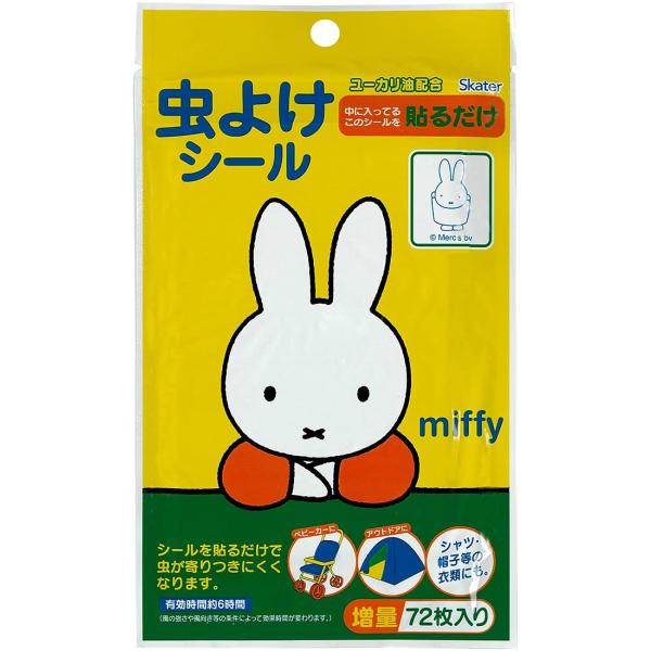 ●ブランド:スケーター(Skater)●素材の特徴:ナチュラル●商品の形状:ワイプ●商品の個数:1●ユニット数:1 個●サイズ:縦2.7×横2.3cm●素材・材質:ユーカリ精油(植物抽出物)、ユーカリ香料、プロピレングリコール、メチルパラベ...