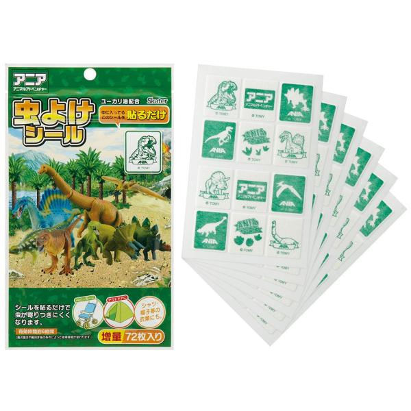 ●ブランド:スケーター(Skater)●素材の特徴:ナチュラル●商品の形状:ワイプ●商品の個数:1●ユニット数:1 個●サイズ:縦2.7×横2.3cm●素材・材質:ユーカリ精油(植物抽出物)、ユーカリ香料、プロピレングリコール、メチルパラベ...