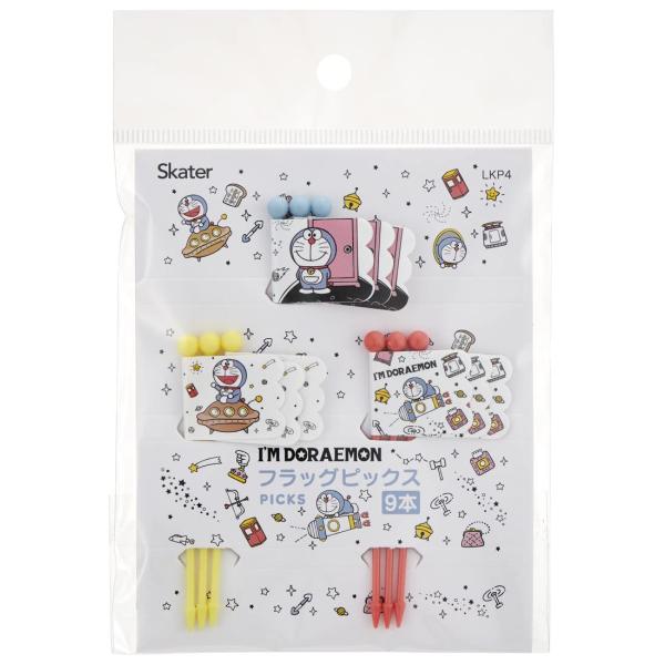 ●サイズ:長さ6.8cm●素材・材質:ABS樹脂●セット内容・付属品:ピック9本お弁当作りでとっても役立つピックス3種類のピックスが3本ずつ入っている洗って繰り返し使えるのでお得野菜や果物など好きなものにさしてお弁当をかわいく飾ってみてはい...