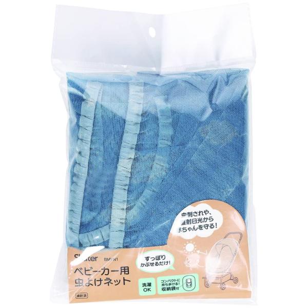 ●ブランド:スケーター(Skater)●材質:ポリエステル●色:虫除け●サイズ:幅78×奥行85●素材・材質:ネット=ポリエステルベビーカーに取り付けて虫刺されや直射日光から赤ちゃんを守る対応できないベビーカーは前部に安全バーがない・三輪バ...