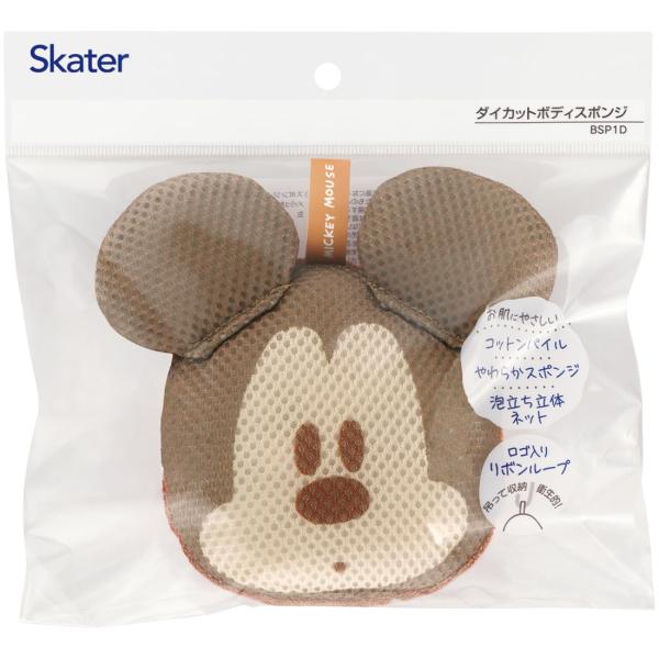 ●ブランド:スケーター(Skater)●色:ミッキー●材質:スポンジ, コットン, 綿●商品の個数:1●サイズ:横12×奥行14×高さ3.5cm●素材・材質:スポンジ=ポリウレタン、メッシュ生地=ポリエステル、生地=綿80・ポリエステル20...