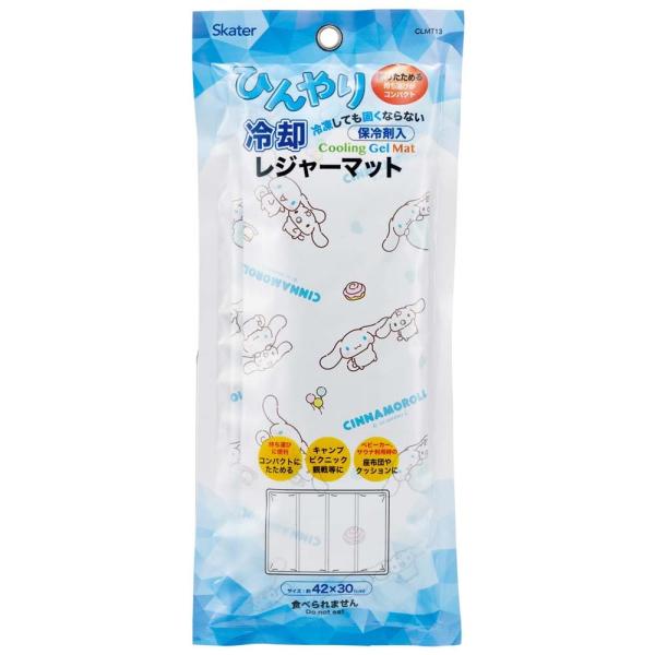 ●サイズ:42×30cm / 重量:610g / 中国製●材質:ジェル:水・エタノール・高吸水せ樹脂・防腐剤●冷凍しても固くならない冷却マット●敷くだけでひんやり暑さ対策●外気温が高い場合は冷凍庫で冷やしてから使用すると、より冷却時間が伸び...