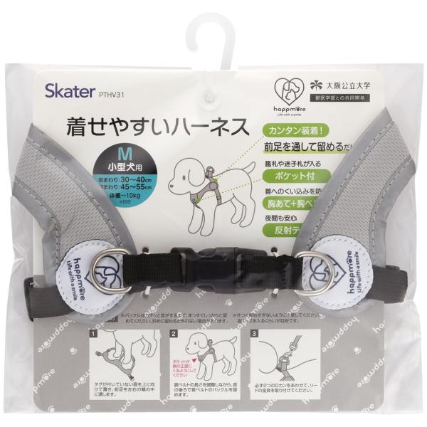 ●サイズ:Medium●色:ベーシック●ブランド:スケーター(Skater)●材質:ポリエステル, 鉄, ポリアセタール樹脂, ポリプロピレン (PP)●サイズ:首まわり=30〜40cm、胴まわり=45〜55cm、体重〜10kg(※目安) ...