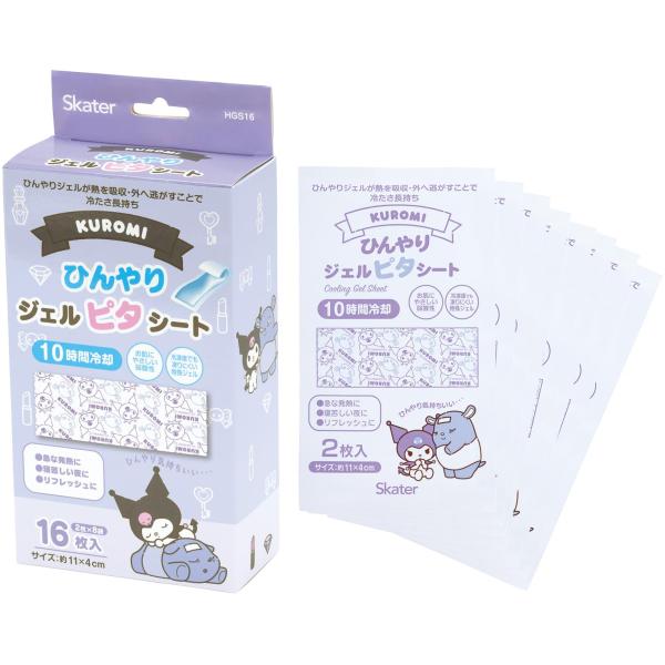 ●サイズ:幅11×縦4cm●成分:エデト酸塩・色素・lメントール配合●原産国:中国お肌に優しい弱酸性のひんやりジェルピタシート。熱を吸収しながら外へ逃がし、10時間冷却。急な発熱、寝苦しい夜、リフレッシュに最適です。冷凍庫でも凍りにくい特殊...