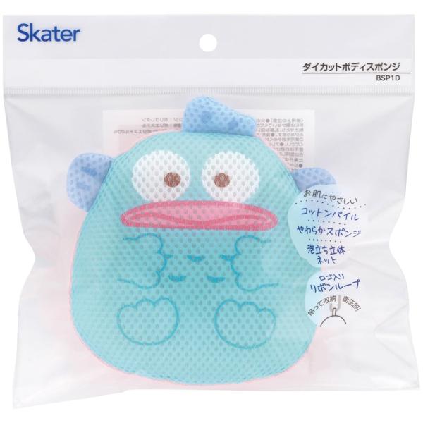●材質:コットン●色:はんぎょどん●ブランド:スケーター(Skater)●スタイル:design●サイズ:横12×奥行14×高さ3.5cm●素材・材質:スポンジ=ポリウレタン、メッシュ生地=ポリエステル、生地=綿80・ポリエステル20%●原...
