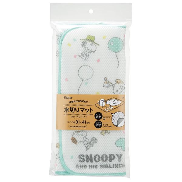 ●色:スヌーピー●材質:ポリエステル●ブランド:スケーター(Skater)●商品の重量:65 グラム●商品のお手入れ方法:手洗いのみ●サイズ:横41×縦31cm●材質:ポリエステル、中材:ウレタンフォーム●原産国:中国クッション性が高く、優...