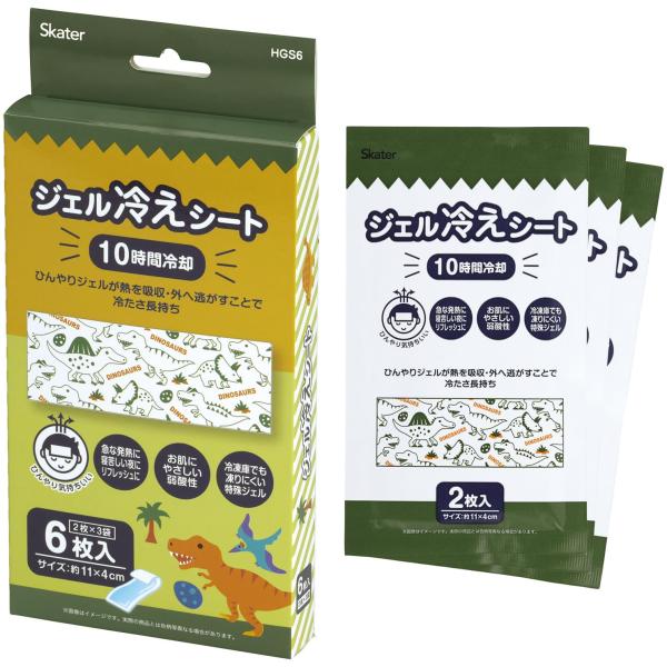 ●サイズ:幅11×奥行0.2×高4cm●成分:エデト酸塩・色素・lメントール配合●原産国:中国スケーター（Skater） ジェルピタシート 冷感ジェルシート ひんやり 熱冷まし 6枚入 2枚×3袋 10時間冷却 ディノサウルス 恐竜 HGS...