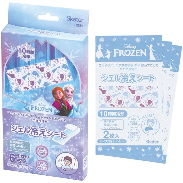 ●サイズ:幅11×奥行0.2×高4cm●成分:エデト酸塩・色素・lメントール配合●原産国:中国お肌に優しい弱酸性のひんやりジェルシート。熱を吸収しながら外へ逃がし、10時間冷却。急な発熱、寝苦しい夜、リフレッシュに最適です。冷凍庫でも凍りに...