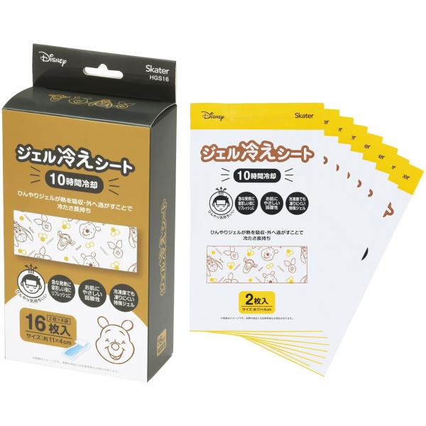 ●サイズ:幅11×高4cm●成分:エデト酸塩・色素・lメントール配合●原産国:中国お肌に優しい弱酸性のひんやりジェルシート。2枚入りが8袋入った16枚入り。熱を吸収しながら外へ逃がし、10時間冷却。急な発熱、寝苦しい夜、リフレッシュに最適で...