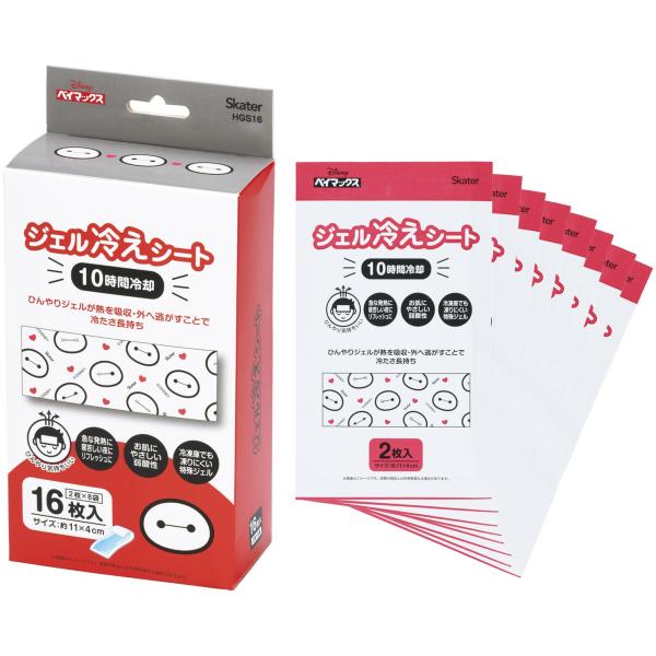 ●サイズ:幅11×高4cm●成分:エデト酸塩・色素・lメントール配合●原産国:中国お肌に優しい弱酸性のひんやりジェルシート。2枚入りが8袋入った16枚入り。熱を吸収しながら外へ逃がし、10時間冷却。急な発熱、寝苦しい夜、リフレッシュに最適で...