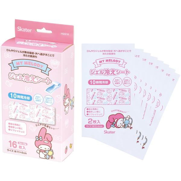 ●サイズ:幅11×高4cm●成分:エデト酸塩・色素・lメントール配合●原産国:中国お肌に優しい弱酸性のひんやりジェルシート。2枚入りが8袋入った16枚入り。熱を吸収しながら外へ逃がし、10時間冷却。急な発熱、寝苦しい夜、リフレッシュに最適で...