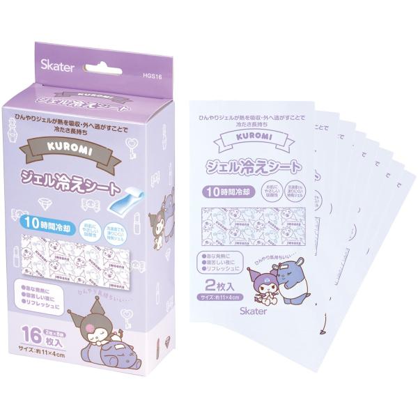 ●サイズ:幅11×高4cm●成分:エデト酸塩・色素・lメントール配合●原産国:中国お肌に優しい弱酸性のひんやりジェルシート。2枚入りが8袋入った16枚入り。熱を吸収しながら外へ逃がし、10時間冷却。急な発熱、寝苦しい夜、リフレッシュに最適で...