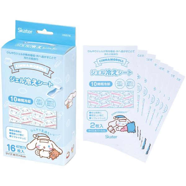●サイズ:幅11×高4cm●成分:エデト酸塩・色素・lメントール配合●原産国:中国お肌に優しい弱酸性のひんやりジェルシート。2枚入りが8袋入った16枚入り。熱を吸収しながら外へ逃がし、10時間冷却。急な発熱、寝苦しい夜、リフレッシュに最適で...