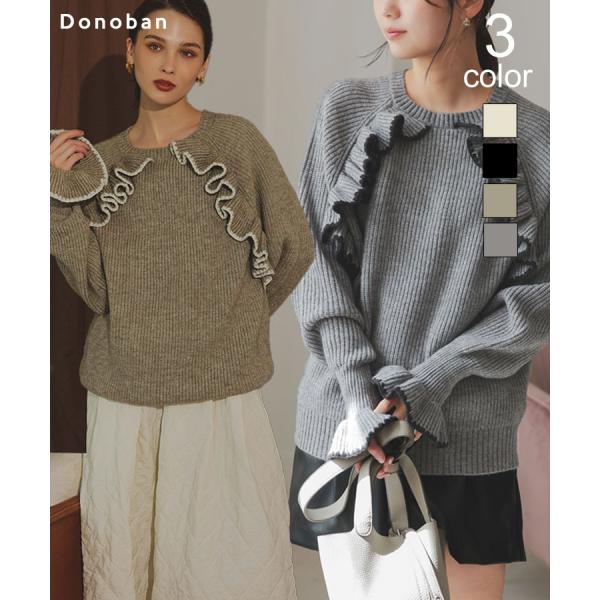 DONOBAN レディース ニット セーター トップス バイカラー DONOBAN レディース ニット セーター トップス バイカラー