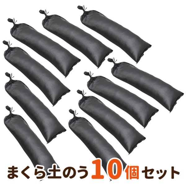 【商品詳細】使用目安が約3年のUV剤入りの土のう袋に自社所有の砕石場から採取した洗い砂を入れてあります。土のう袋は強度・耐候性に優れており、また品質も安定しておりますので、現場や家庭用としてのご使用にオススメです。台風、地震などの災害用備蓄...