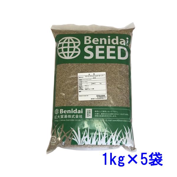 ■種子　暑さに強い芝生向けの矮性品種の種子■特性　細葉でクオリティーの高い芝生形成が可能です。　耐暑性が高く、夏期の芝密度を維持することが可能です。　抜群の耐陰性を有しており、日照時間の短い場所や　木陰地の緑化向けに適しています。■数量　1...