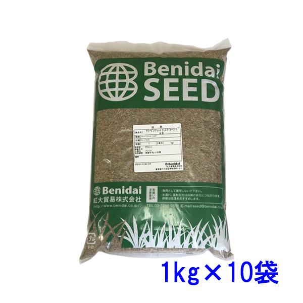 ■種子　暑さに強い芝生向けの矮性品種の種子■特性　細葉でクオリティーの高い芝生形成が可能です。　耐暑性が高く、夏期の芝密度を維持することが可能です。　抜群の耐陰性を有しており、日照時間の短い場所や　木陰地の緑化向けに適しています。■数量　1...