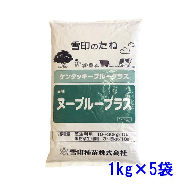 ■種子　ケンタッキーブルーグラス矮性品種ヌーブループラス　病気にも強く、発芽・初期生育が良好で扱いやすい品種■特性　耐暑性・耐旱性に非常に優れ、夏枯れしにくく、　温暖地での適性が優れます。　葉の色が濃緑で、鮮やかな美しいターフを早期に作りま...