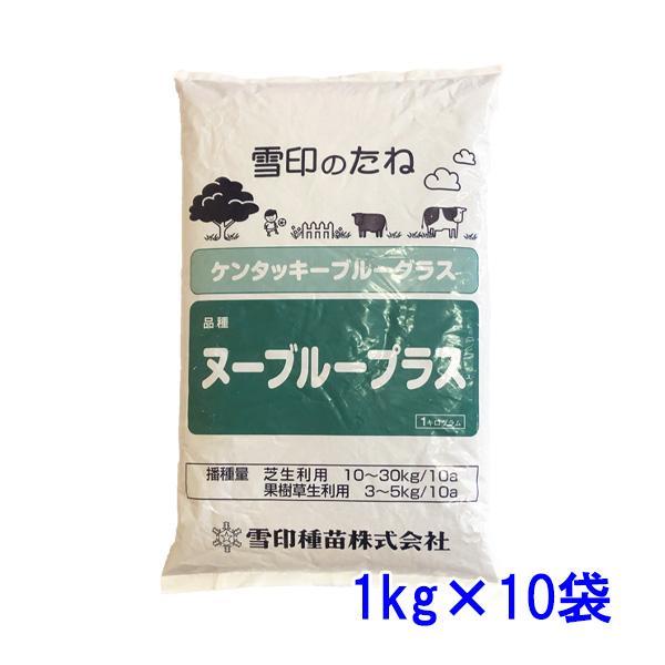 ■種子　ケンタッキーブルーグラス　矮性品種ヌーブループラスの種子です。　病気にも強く、発芽・初期生育が良好で扱いやすい品種です。■特性　耐暑性・耐旱性に非常に優れ、夏枯れしにくく、　温暖地での適性が優れます。　葉の色が濃緑で、鮮やかな美しい...