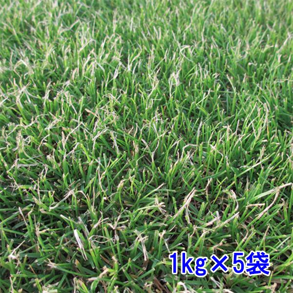 ■種子　寒地型草種で発芽・成長の早い西洋芝の種子です。　ペレニアルライグラスの種子■特性　発芽・生育が早く、早期の緑化が必要とされる条件に適しています。　草丈が高いため、芝生としての利用には不向きです。■数量　1kg×5袋（計5kg）■使用...