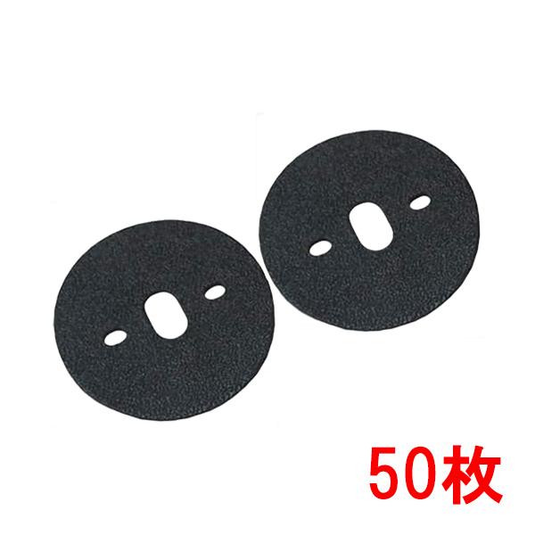 U型ピンとセットで使用することで固定面積を向上させます。また、防草シートのピン固定箇所からの雑草防止にもつながります。■商品について　ワッシャー　50枚■発送について　申し訳ありませんが、北海道・沖縄・離島への発送はできません。　該当地域宛...