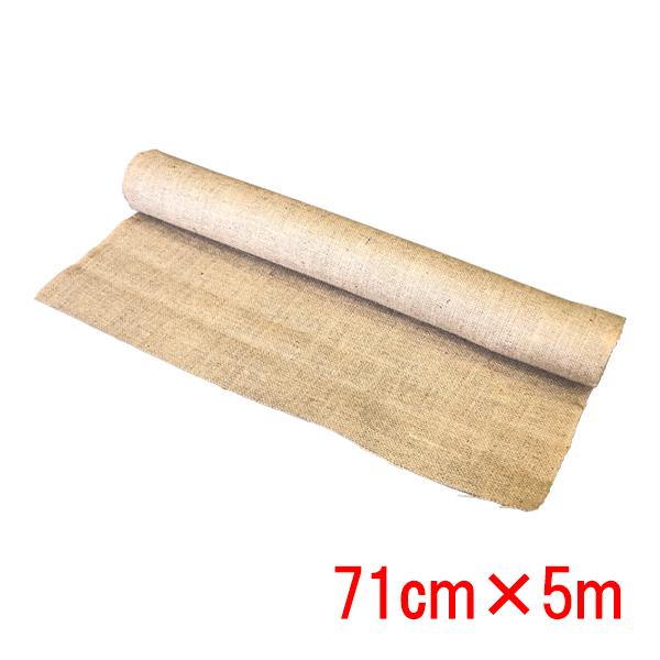 現品限り、ジュートの平織りシートです。両端は織り目に関わらず直線的にカットしますので多少のほつれが発生します。商品写真1枚目は原反のロール写真で実際の荷姿とは異なります。■発送について　こちらの商品は申し訳ありませんが　北海道・沖縄への発送...